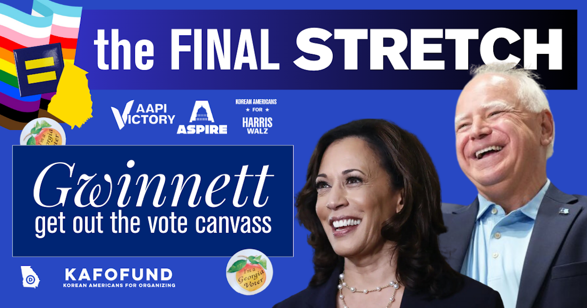 Gwinnett Get Out the Vote Canvass - Let's Finish STRONG · Mobilize