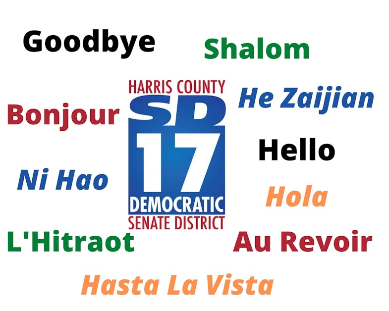 SD17 Send Off (Goodbye-Hello) · Harris County Democratic Party